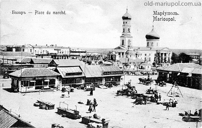 Старый Мариуполь » Мариуполь: начало XX века