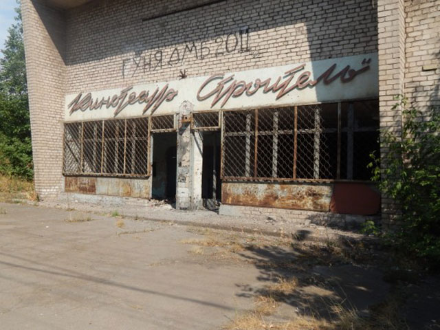 Старый Мариуполь